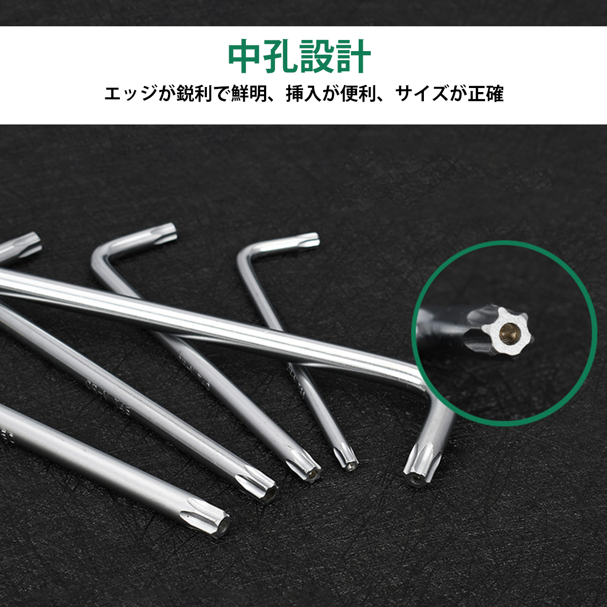 Yahoo!オークション - 【9in1】星型ドライバー トルクス レンチ 星型レ...