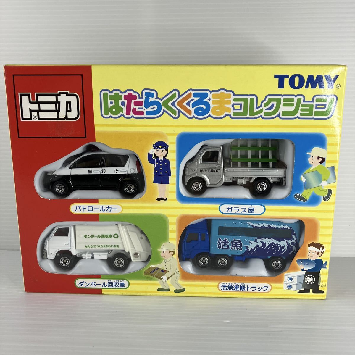 トミカ はたらくくるまコレクション(商用車、公用車)｜売買されたオークション情報、yahooの商品情報をアーカイブ公開 - オークファン（aucfan.com）