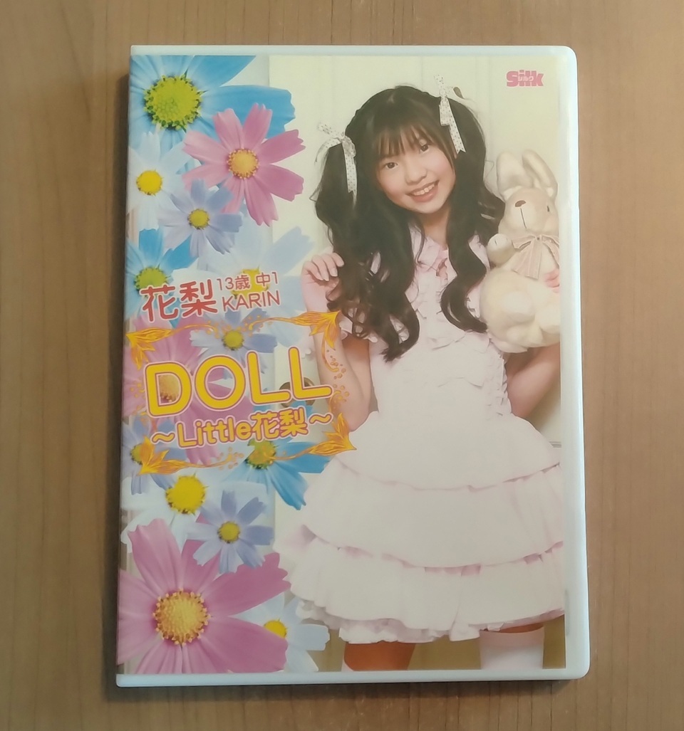 Yahoo!オークション - 花梨 DOLL ～Little花梨～ DVD (Silk)