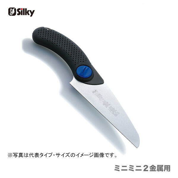 Yahoo!オークション - 100円クーポン 〈シルキー〉 ミニミニ2金属用 1...