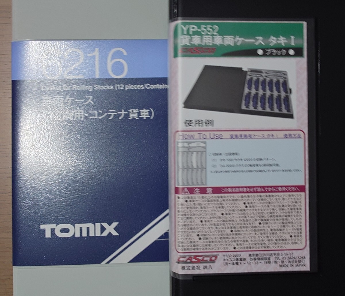 Yahoo!オークション - 4074レ再現編成 KATO カトー TOMIX トミックス ...