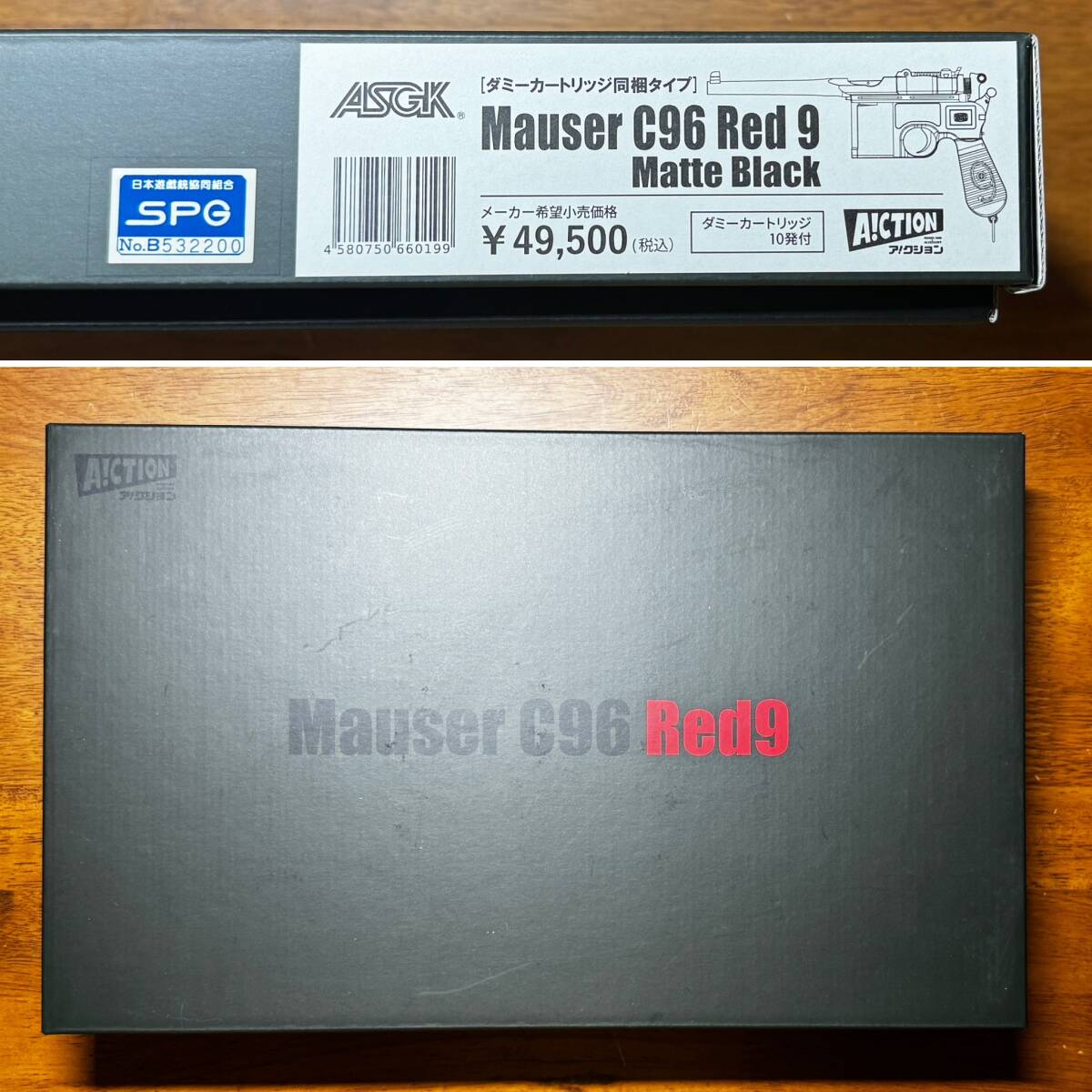 Yahoo!オークション - A CTION Mauser C96 Red9 マッドブラック ダミー...