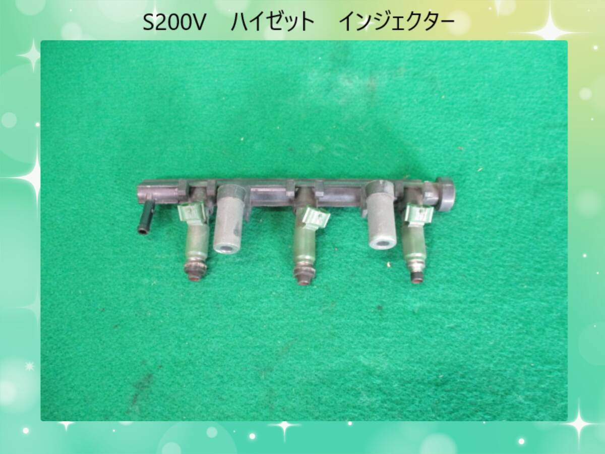 Yahoo!オークション - H16年 LE-S200V ハイゼット ダイハツ インジェク...