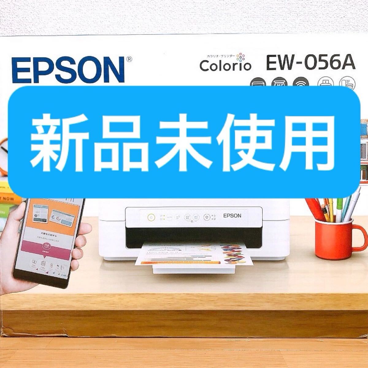 Yahoo!オークション - プリンター 本体 EW-056A スキャナー コピー機 ...