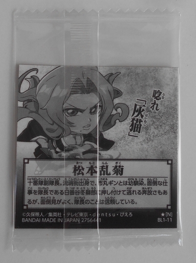 Yahoo!オークション - BL1-11 N 松本乱菊（にふぉるめーしょん BLEACH...