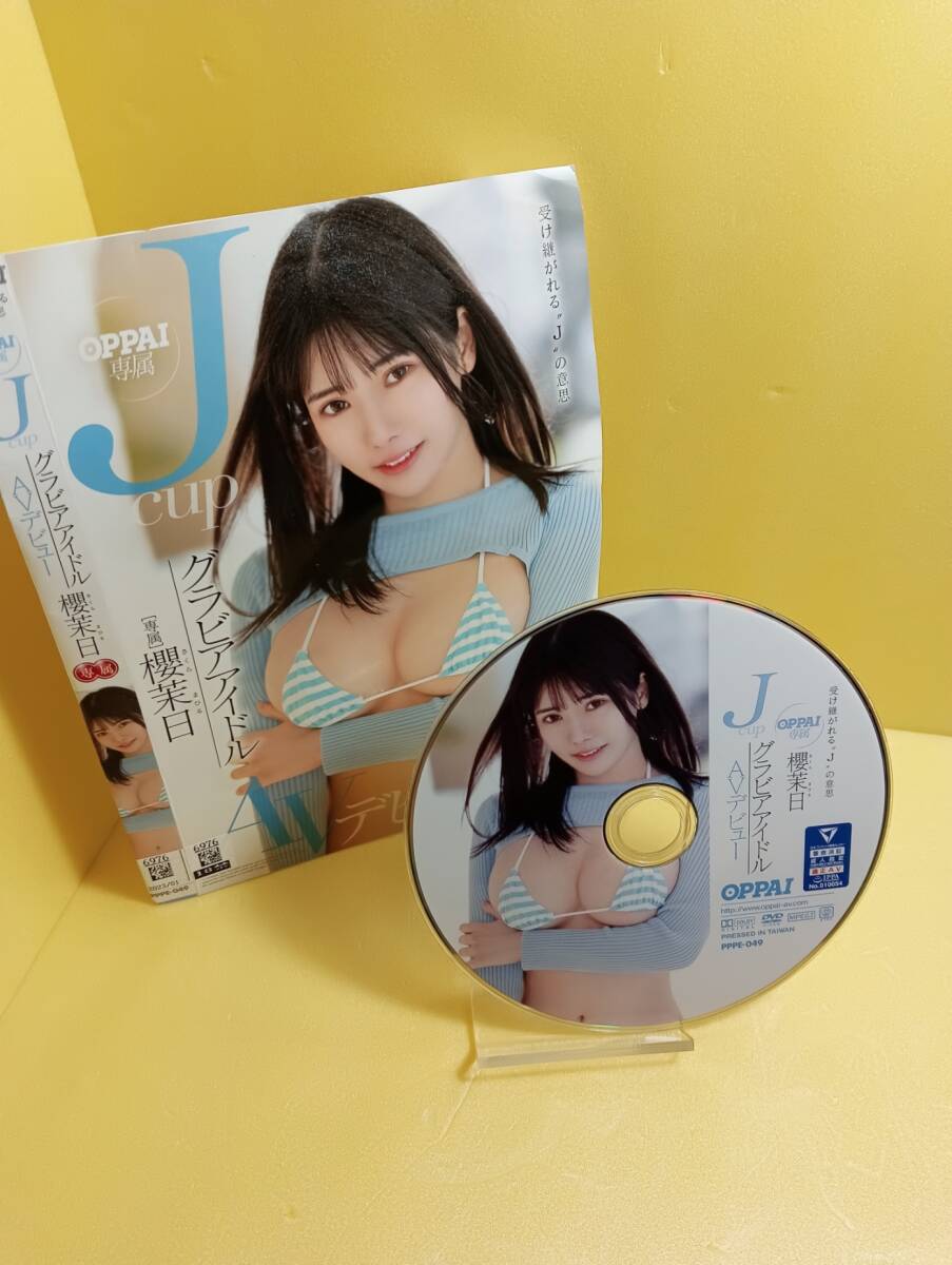 Yahoo!オークション - 廃版 アダルト DVD ディスク表紙のみ OPPAI 櫻茉...