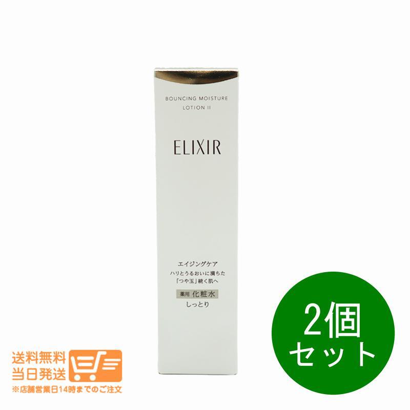 Yahoo!オークション - エリクシール 2個セット シュペリエル リフトモ...