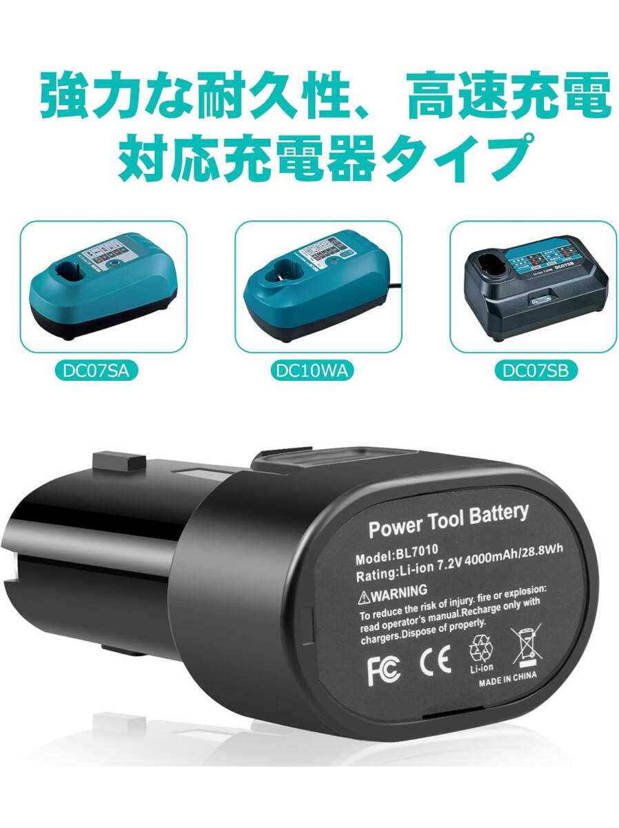 Yahoo!オークション - 限定Sale D95 マキタ互換 7.2Vリチウムイオンバ...