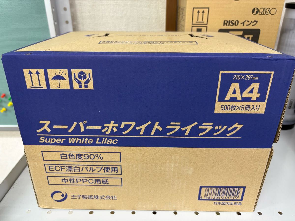 Yahoo!オークション - 高品質 A4コピー用紙 スーパーホワイトライラッ...