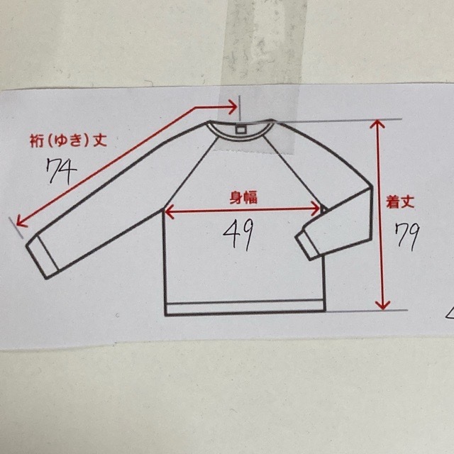 Yahoo!オークション - A267 ミルミ 48R ユーロ古着 イタリア製 コット...
