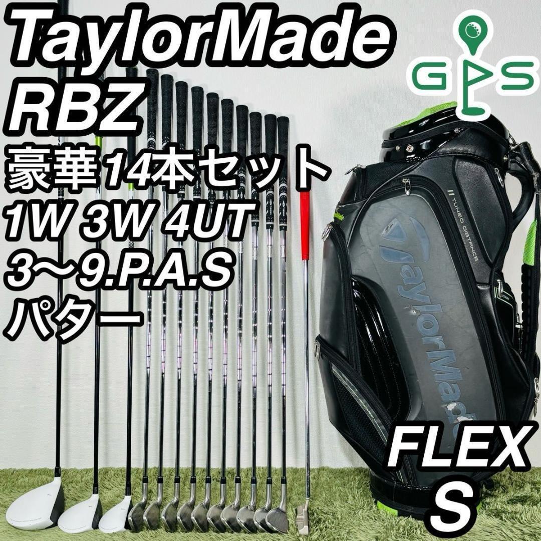 Yahoo!オークション - テーラーメイド RBZ 14本セット メンズゴルフ 初...
