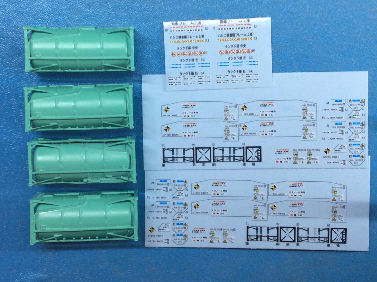 Yahoo!オークション - Nゲージ UT26K メタノール専用タンクコンテナデ...