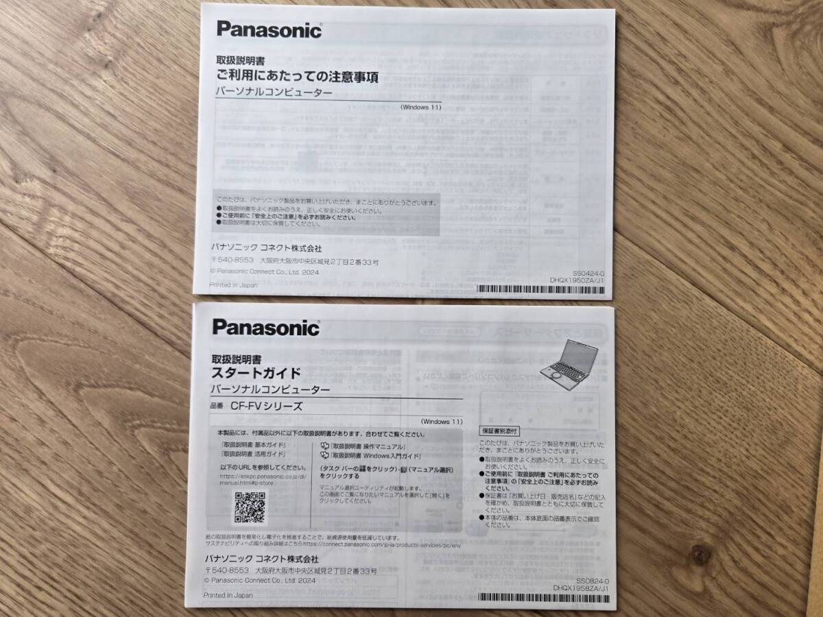 パナソニック レッツノートFV5/プレミアム/ジェットブラック/Ultra7 165H/14.0QHD/SSD512GB/メモリー32GB 同様(14インチ以上)｜売買されたオークション情報 ...