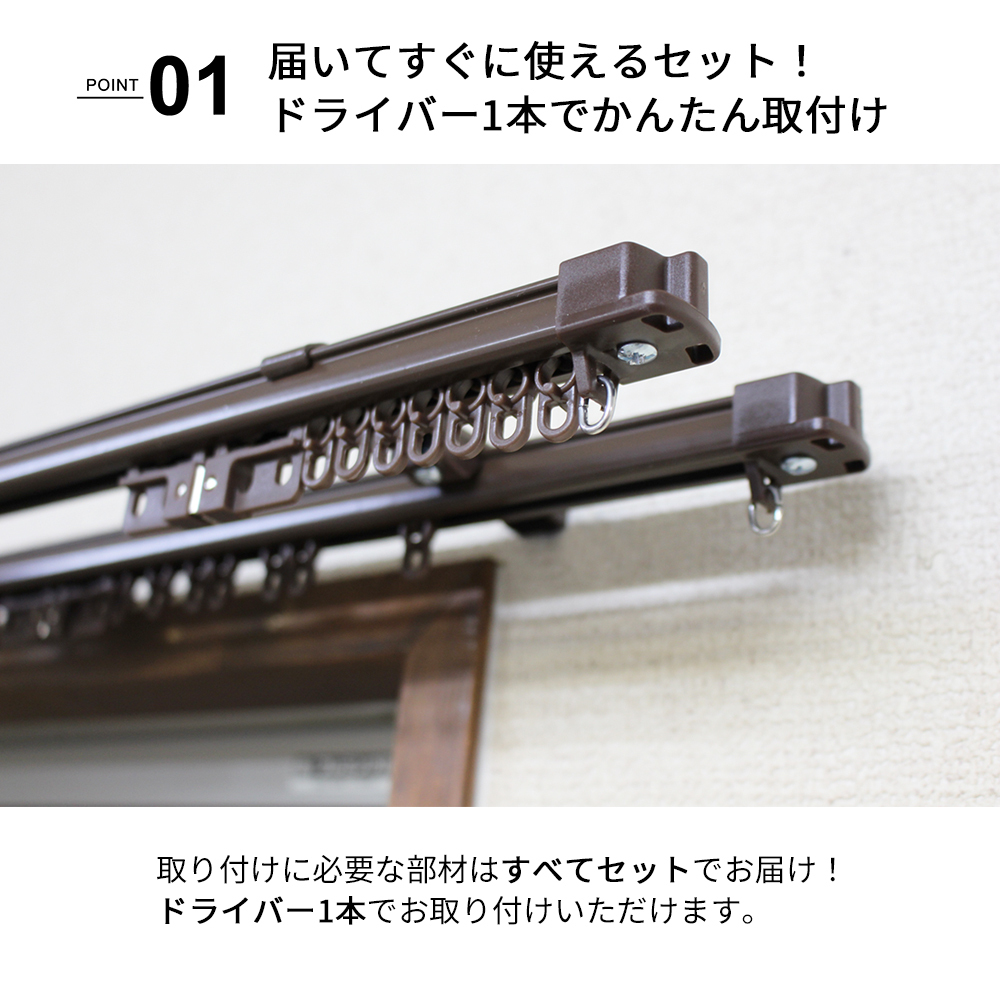 Yahoo!オークション - 角型伸縮カーテンレール シングル 2m 1.1～2.0...