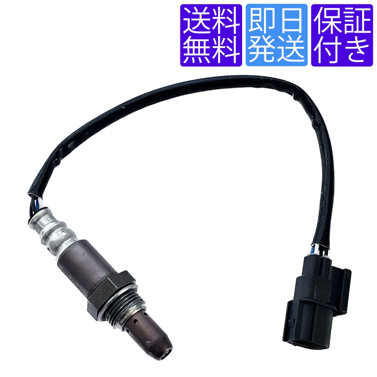 Yahoo!オークション - 全国送料無料 当日発送 OS148 A/Fセンサー O2セ...