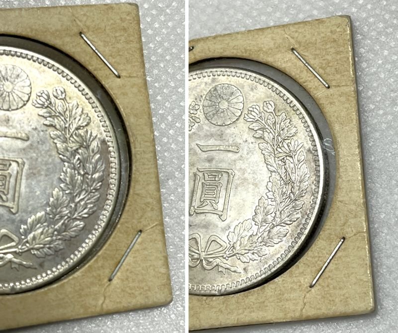 Yahoo!オークション - 明治三十五年 一圓銀貨 竜 現状品 012930