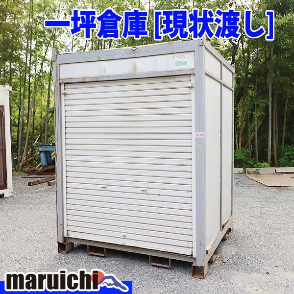 Yahoo!オークション - 【現状渡し】 一坪倉庫 大町モータース PAL-10S ...