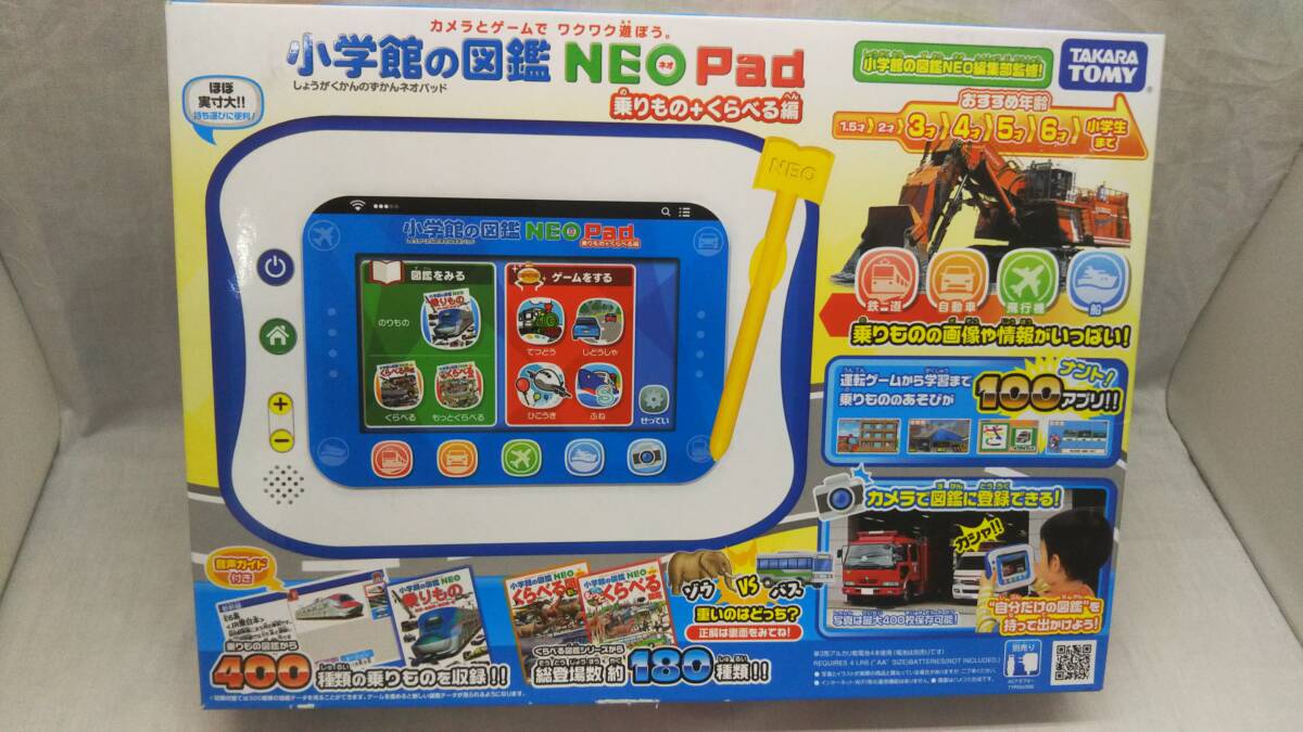Yahoo!オークション - ジャンク 小学館の図鑑NEO Pad 乗りもの+くらべ...