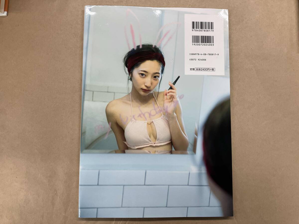 Yahoo!オークション - 武田玲奈2nd写真集 rena