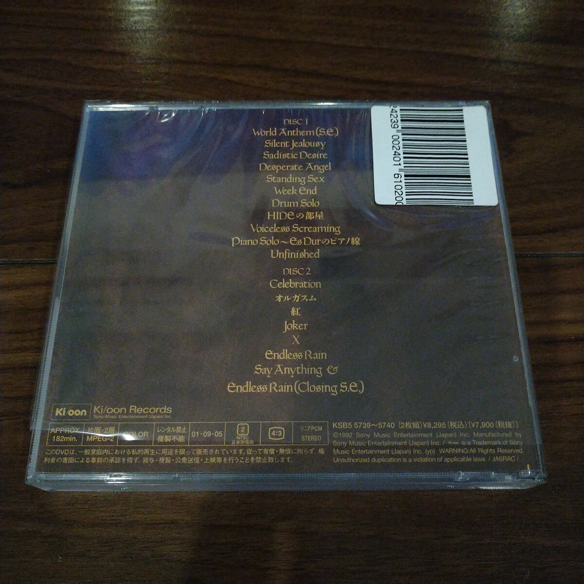 Yahoo!オークション - X JAPAN DVD VISUAL SHOCK Vol.4 破滅に向かって...