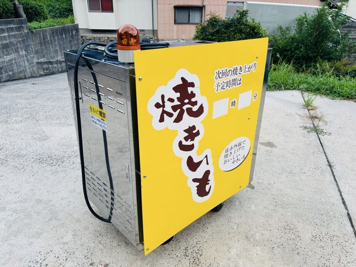 Yahoo!オークション - L79 ㈱小野食品機械 セラミックオーブン SC-D2-A...