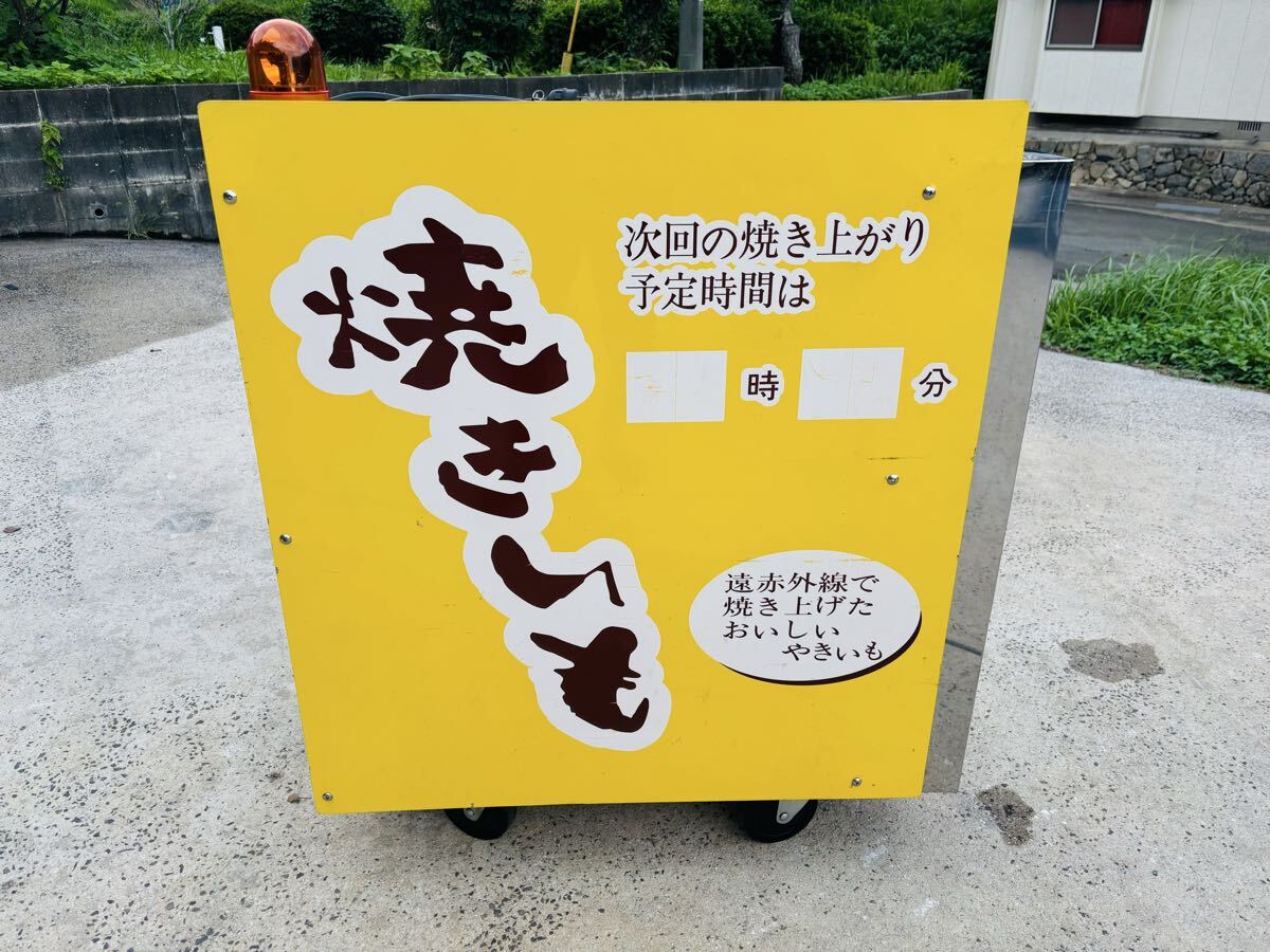 Yahoo!オークション - L79 ㈱小野食品機械 セラミックオーブン SC-D2-A...