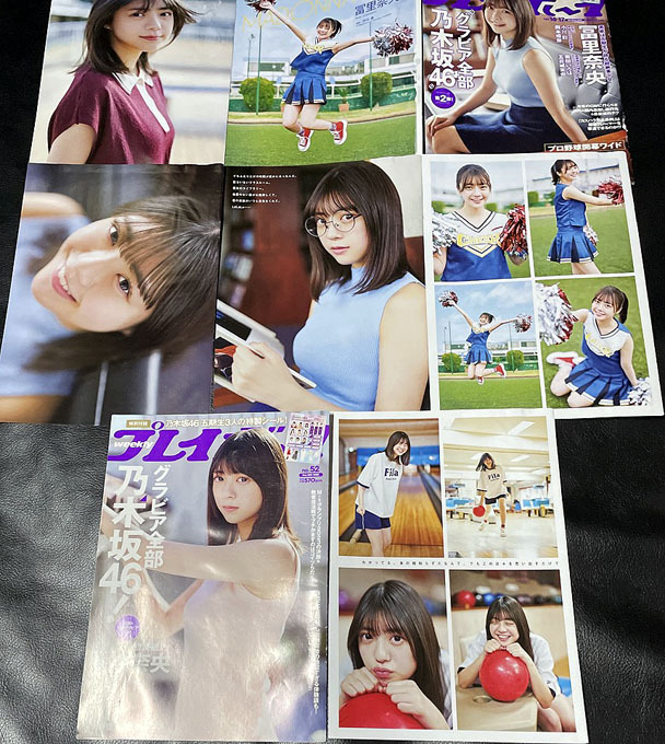 Yahoo!オークション - 乃木坂46冨里奈央 グラビア雑誌切り抜き 27P表...