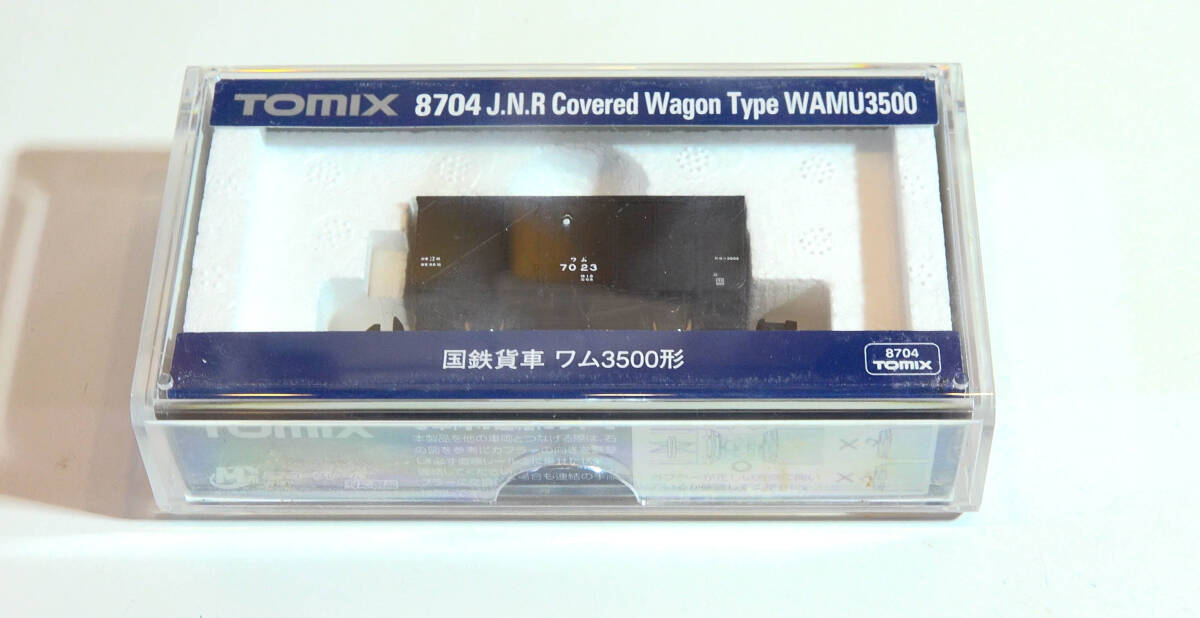 Yahoo!オークション - 【H57f70】】TOMIX「No.8704 ワム3500形」国鉄貨...