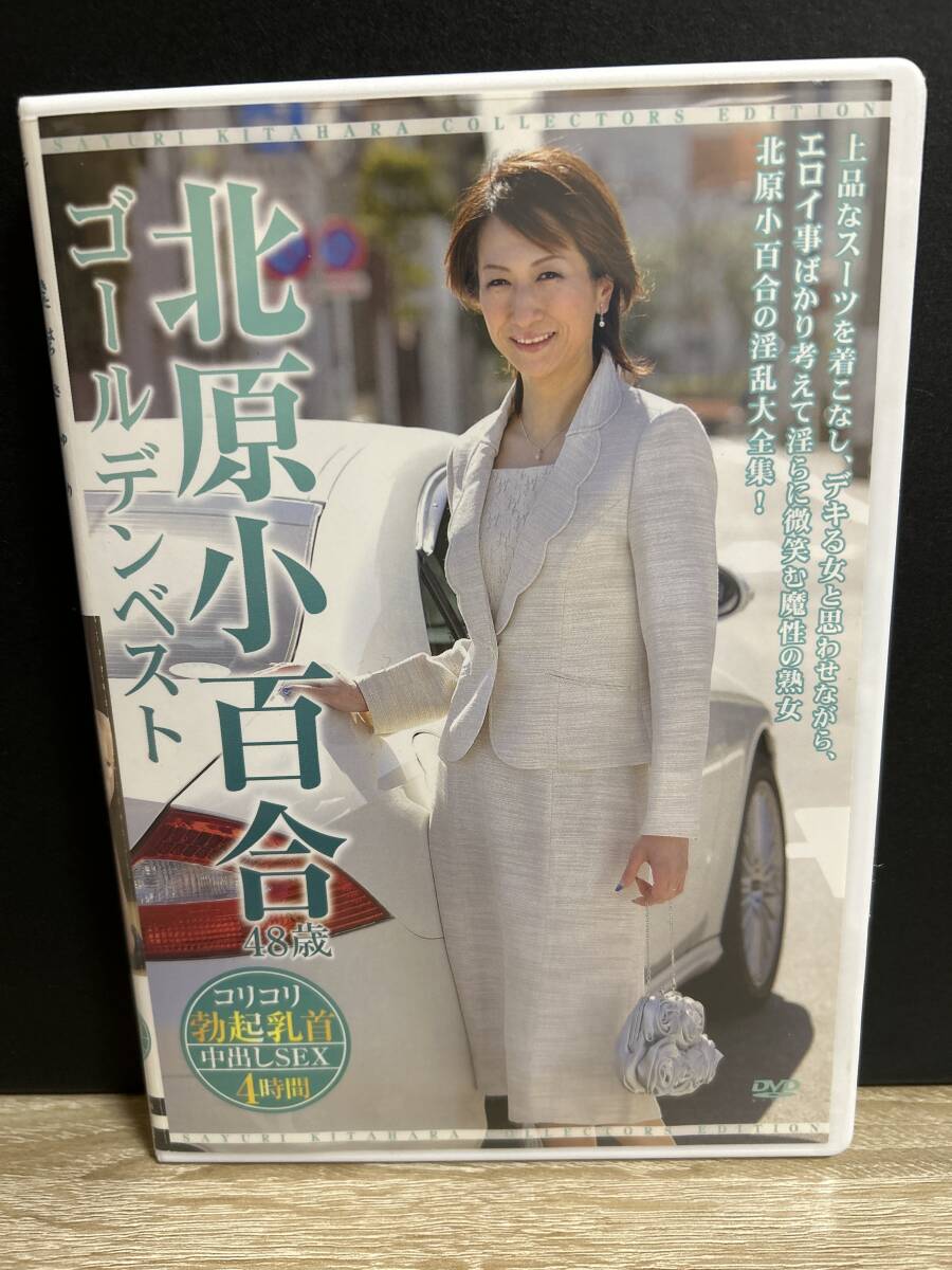 Yahoo!オークション - センタービレッジ 北原小百合 ゴールデンベスト ...