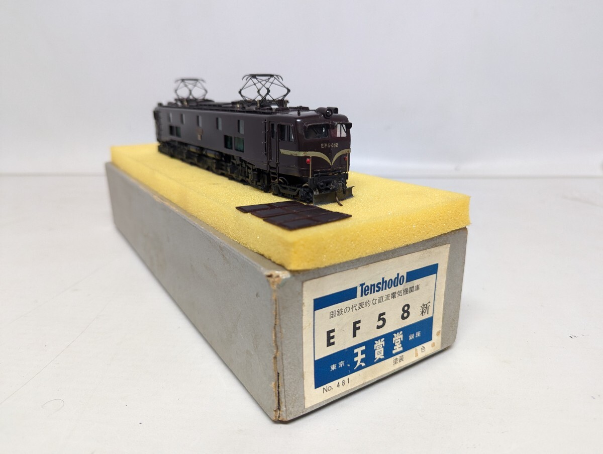 Yahoo!オークション - 希少 不動 天賞堂 HOゲージ 電気機関車 EF58 新...