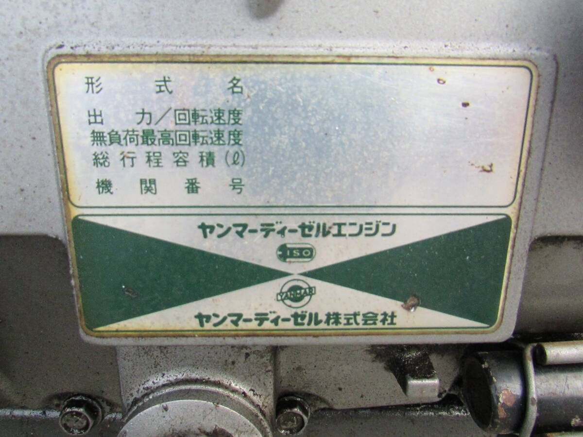 Yahoo!オークション - ヤンマー 耕運機 YA95 ロータリーなし エンジンN...