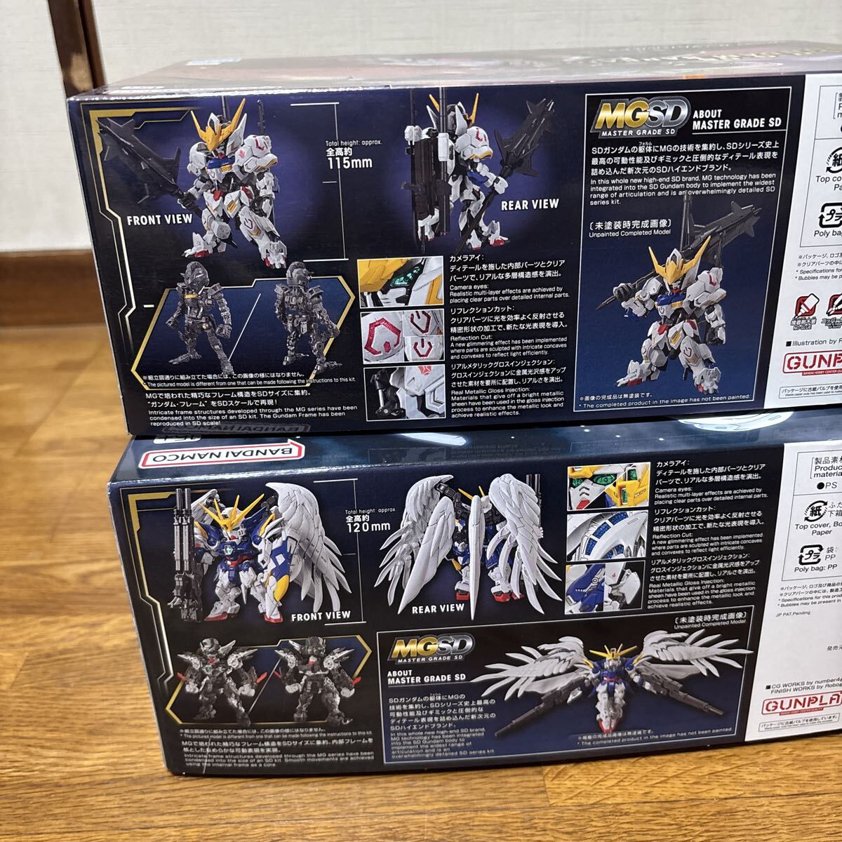 未組立 MGSD ウイングガンダムゼロ EW + MGSD ガンダムバルバトス 2機セット(中古)のオークション落札情報