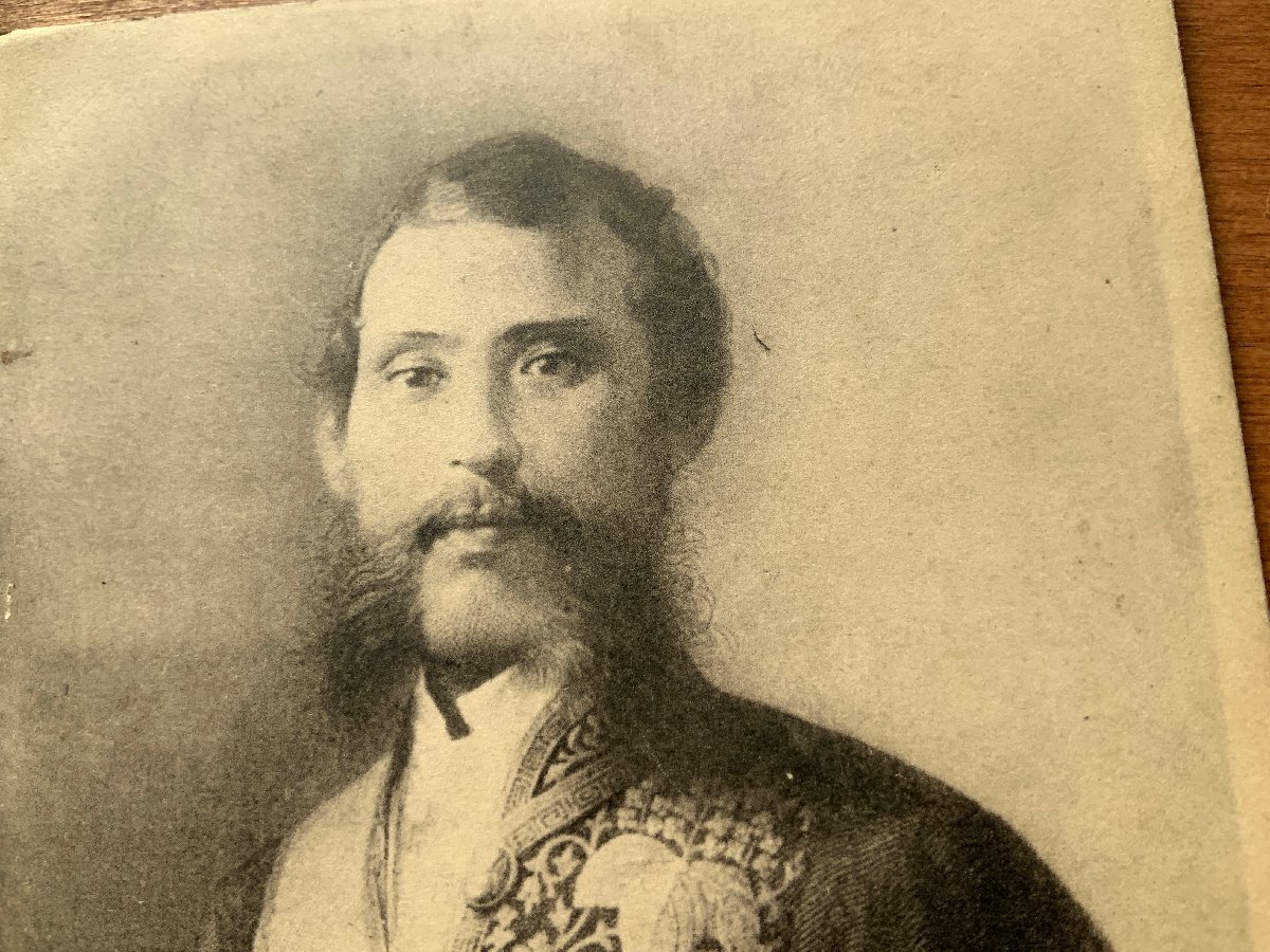 Yahoo!オークション - VV-9551 送料込 大久保利通 幕末 江戸 政治家 薩...