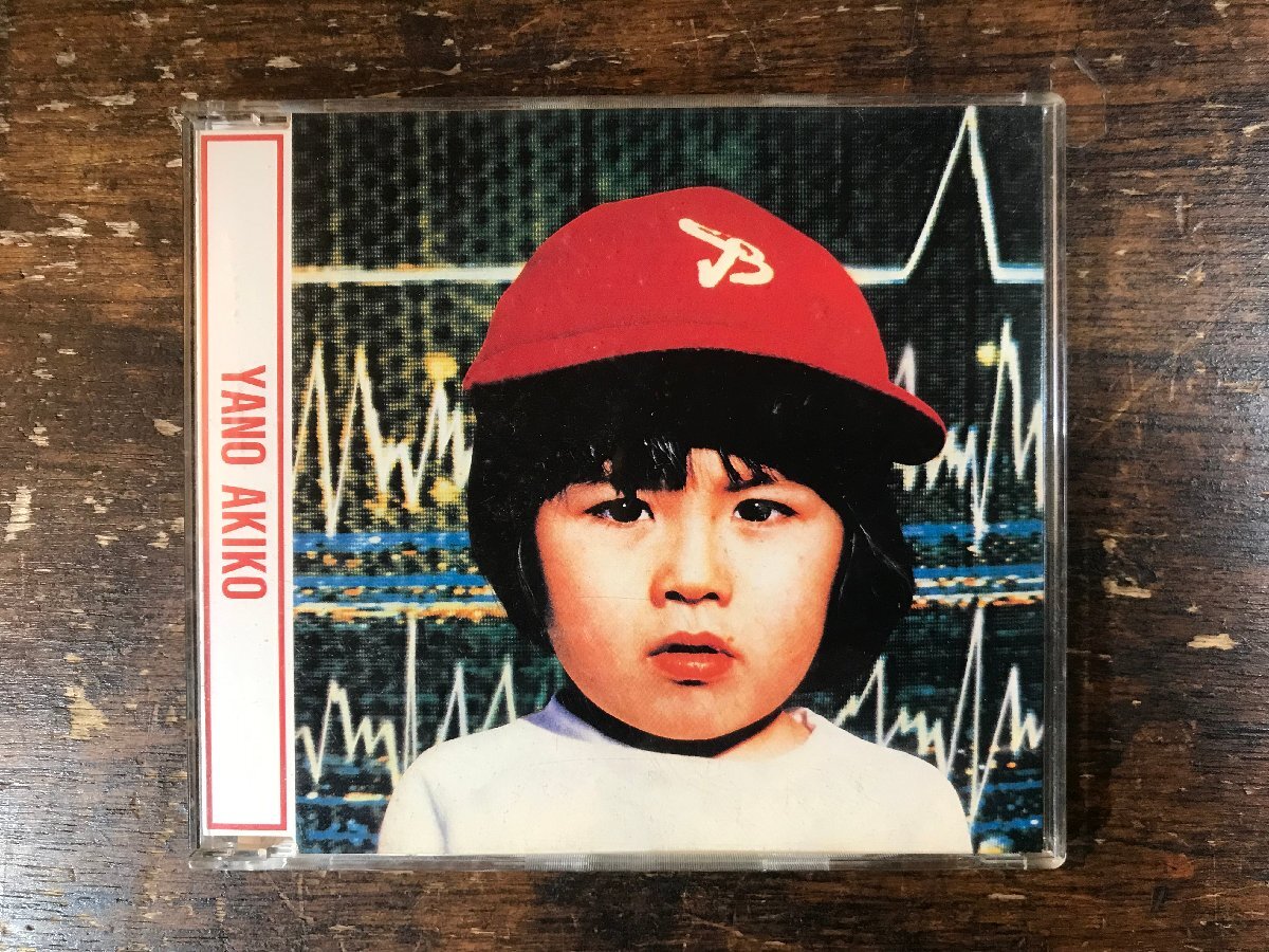 Yahoo!オークション - UU-8095 送料込 東京は夜の7時 矢野顕子 CD 音楽...