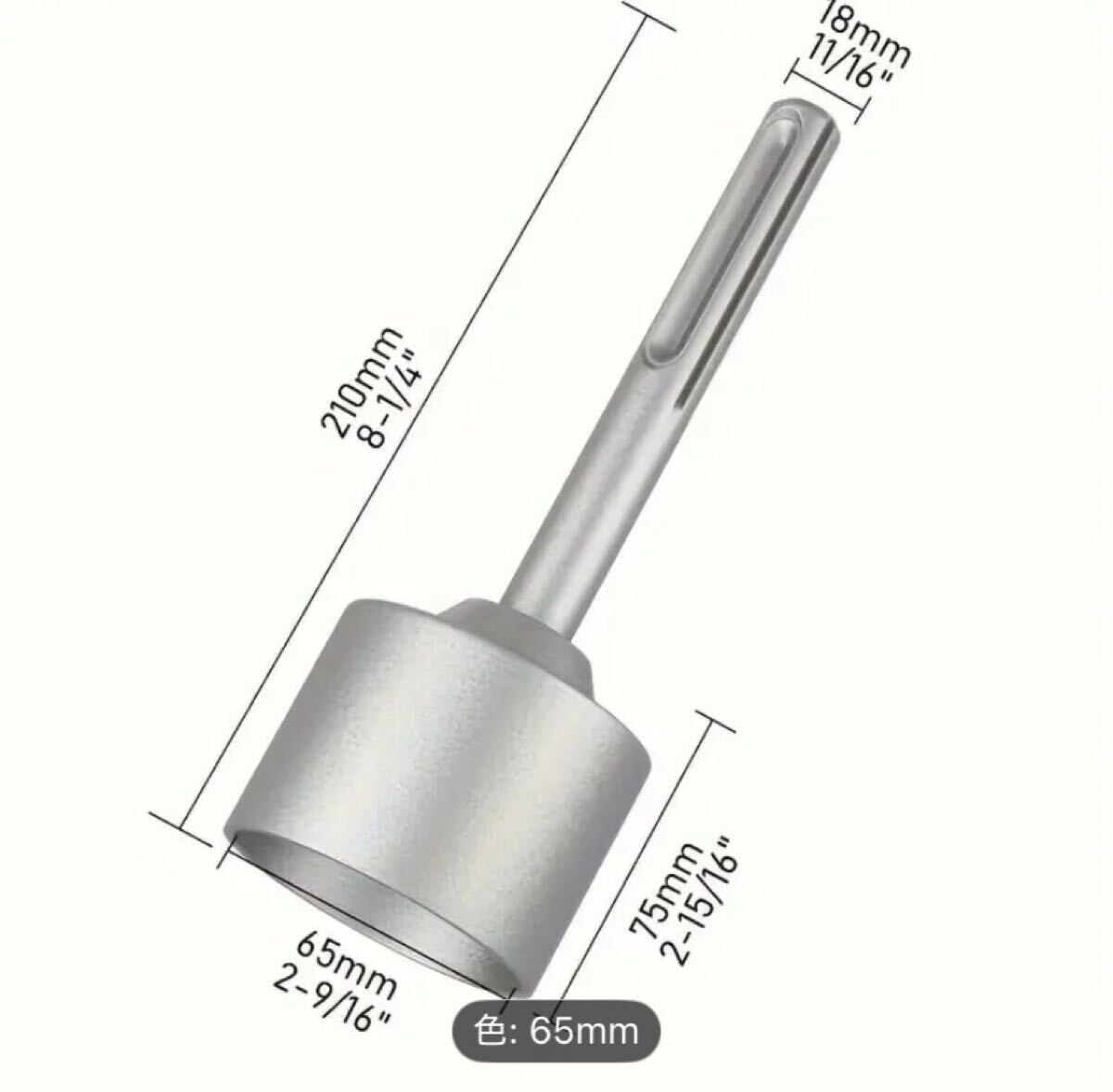 Yahoo!オークション - SDS-MAX 65mm 地面杭打ち スチールビットハンマ...