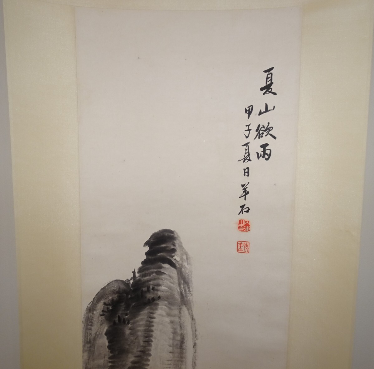 rarebookkyoto k102絵資料 内海羊石/ 作硯家 夏山秋雨 紙本設色 1924年頃作 魯山人 橋本雅邦 上野美大 画家 古積(花鳥、鳥獣)｜売買されたオークション情報、yahoo ...