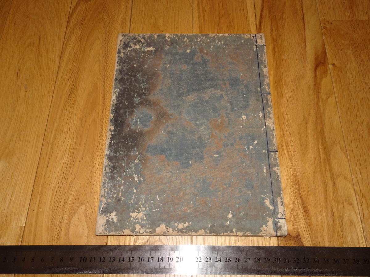 Yahoo!オークション - Rarebookkyoto o42 李朝朝鮮 原稿 朝鮮信使進見...