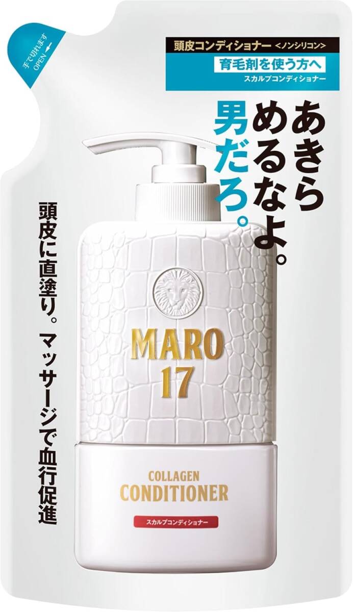 Yahoo!オークション - MARO 17 スカルプコンディショナー つめかえ用 3...