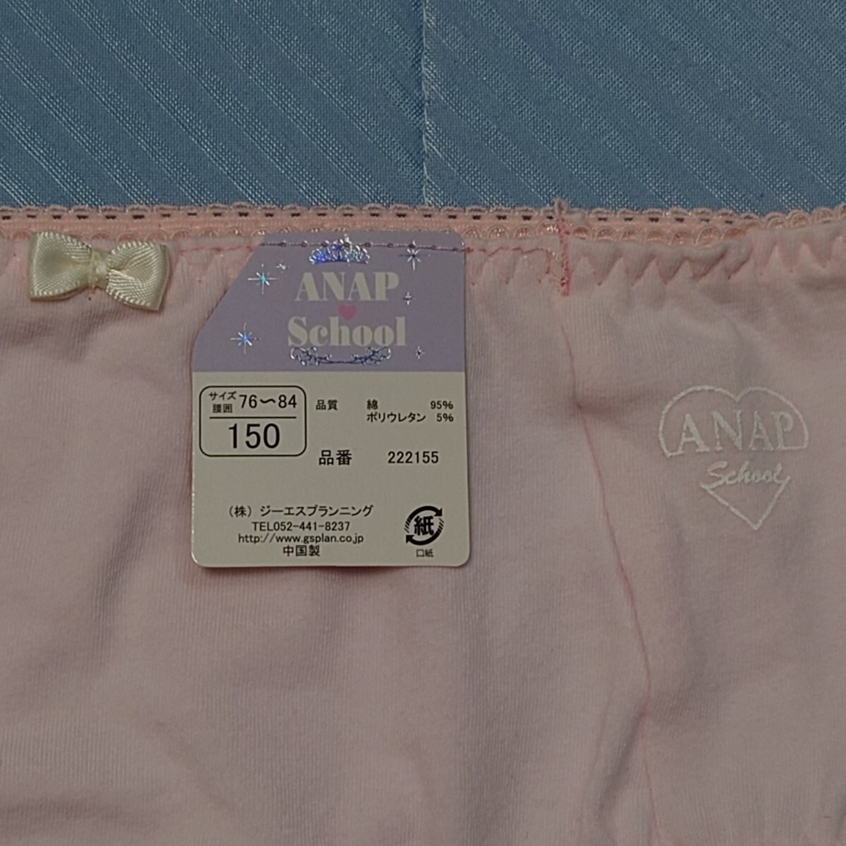 Yahoo!オークション - ジュニアショーツ ANAP School 150サイズ スクー...