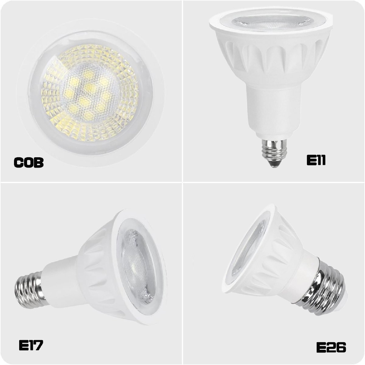 Yahoo!オークション - LEDハロゲン電球60W形 E11 E17 E26 口金 LEDスポ...