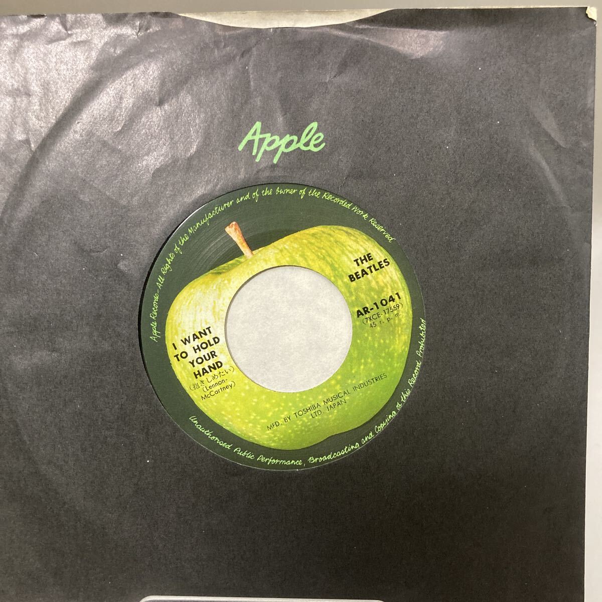 再生良好 EP The Beatles/I Want To Hold Your Hand/抱きしめたい/This Boy/ビートルズ/レコード/7インチ/AR-1041(その他)｜売買された ...