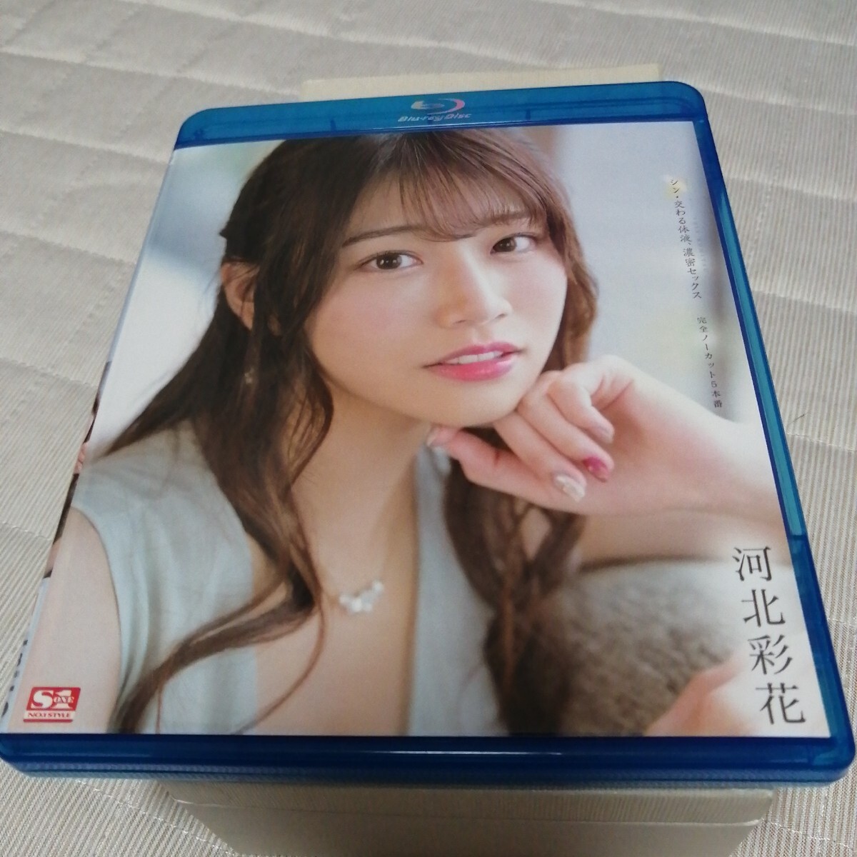 Yahoo!オークション - 河北彩花エスワンブルーレイ生写真セット