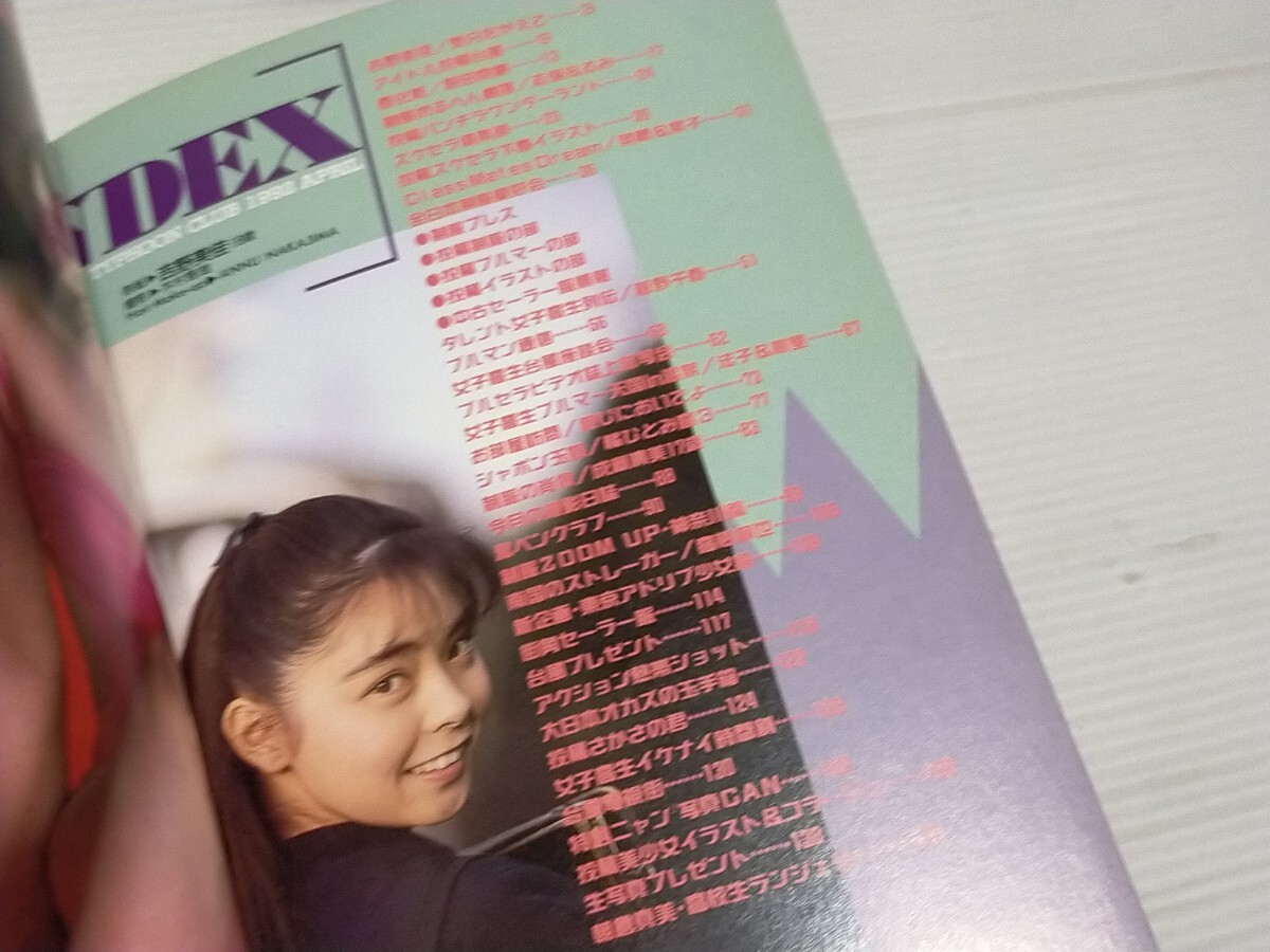Yahoo!オークション - 台風クラブ 1992 4