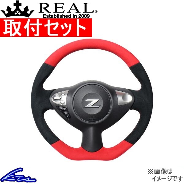 Yahoo!オークション - フェアレディZ Z34 ステアリング レアル オリジ...