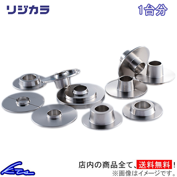 Yahoo!オークション - インサイト ZE1 リジカラ 1台分 スプーン リジカ...