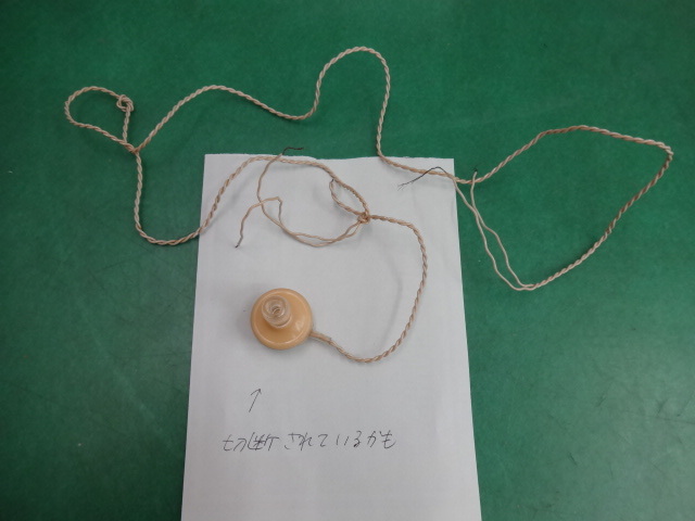 Yahoo!オークション - 7246 学研 電子ブロック ST-100 動作未確認ジャ...