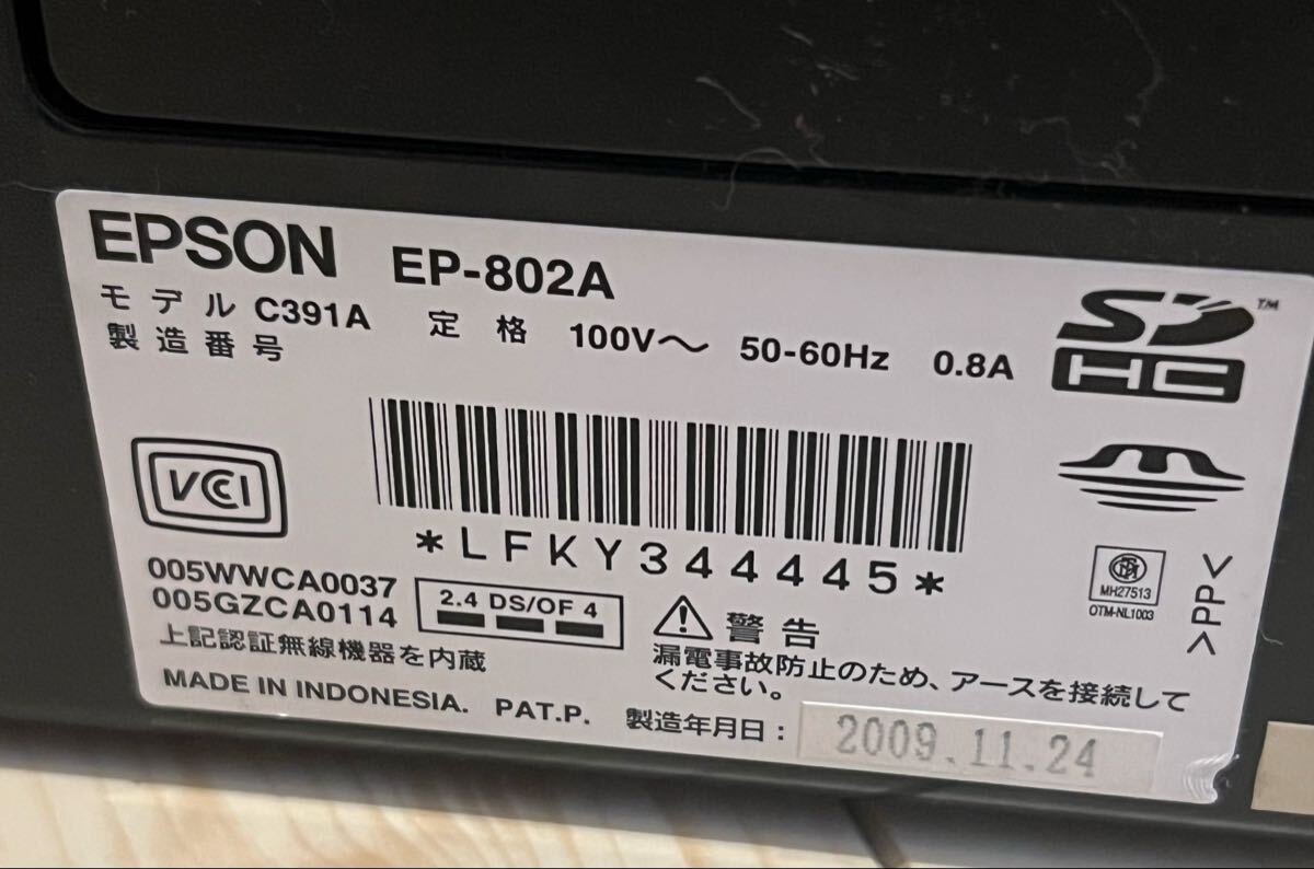 Yahoo!オークション - EPSON EP-802A エプソン 複合機 EP-801A ブラッ...