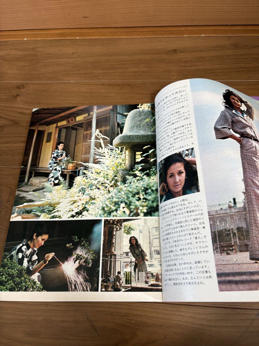 Yahoo!オークション - グラフ NHK 昭和49年8月 1974 テレビ小説 大河ド...