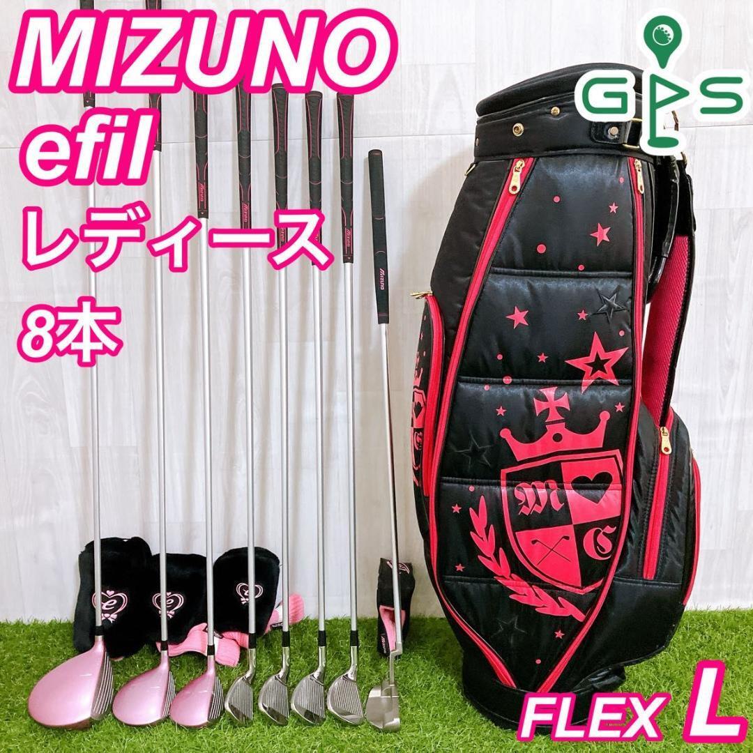 Yahoo!オークション - MIZUNO efil ミズノ エフィール レディースゴル...