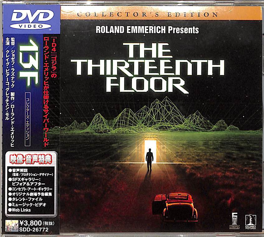 Yahoo!オークション - D00172593/ DVD/クレイグ・ピアーコ「13F/コレク...